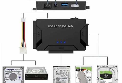 Адаптер USB3.0 для жестких дисков 2,5 3,5 HDD