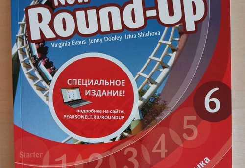 Учебник английского языка New Round Up 6