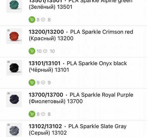 Bambu lab PLA Sparkle