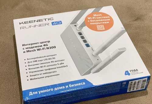 Keenetic Runner 4g Роутер+Модем 2в1