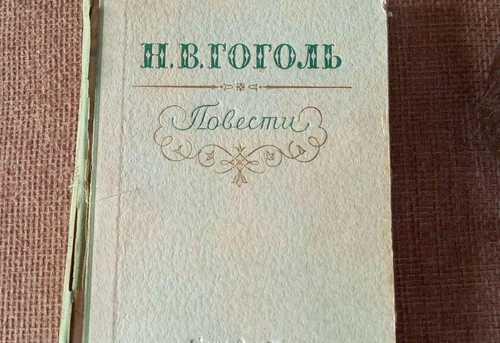 Редкие книги СССР