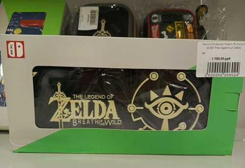 N switch/ N switch oled Чехол The Legend of Zelda