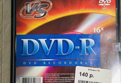 DVD-диск