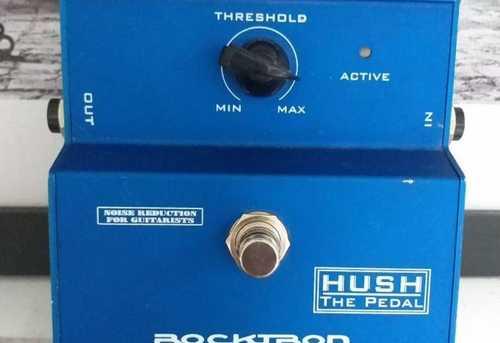 Педаль эффектов шумоподавитель rocktron hush pedal