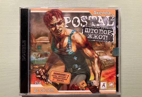 Postal 2. Штопор жжот. PC