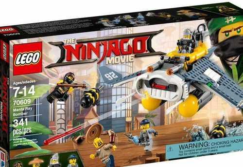 Lego Ninjago Movie 70609 - Manta Ray Bomber