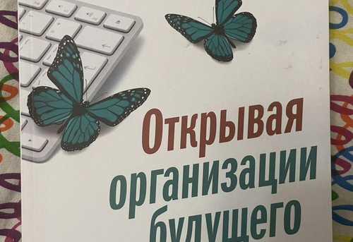 Книги по бизнесу