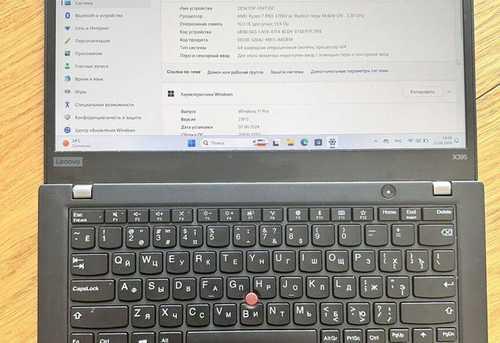 Lenovo Thinkpad x395 7 Pro