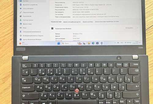 Lenovo Thinkpad x395 7 Pro