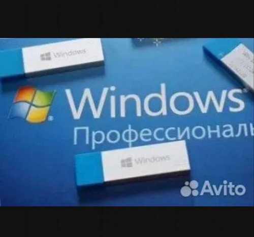 Установочная флешка  Ключ windows 10 pro