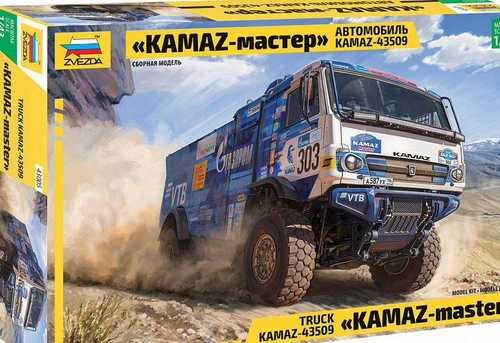 Кит-Сборная модель Кaмаз-43509 KAMAZ-Мастер 1/43