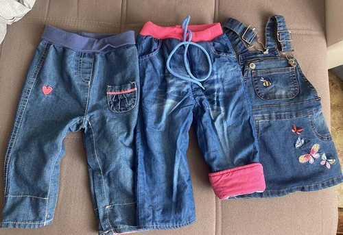 Джинсы детские для девочки, Утепленные брюки
