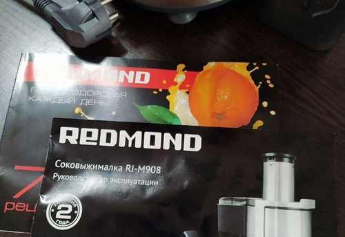 Соковыжималка redmond RJ-M908