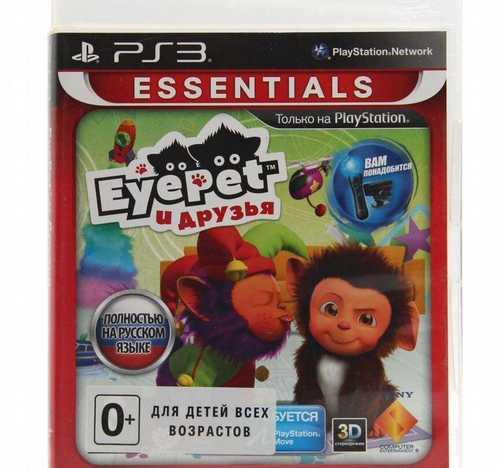 EyePet и Друзья (PS3, PL/ES, RU)