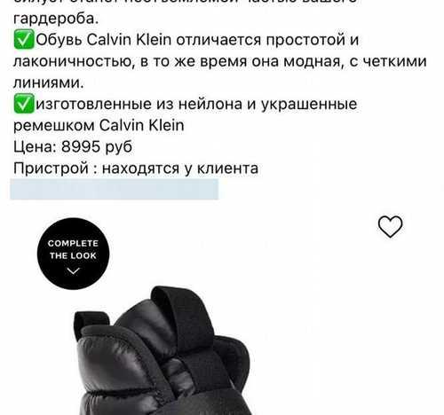 Calvin klein ботинки