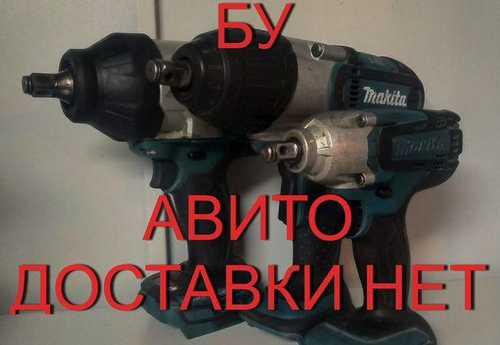 Гайковерт аккумуляторный makita dtw190z