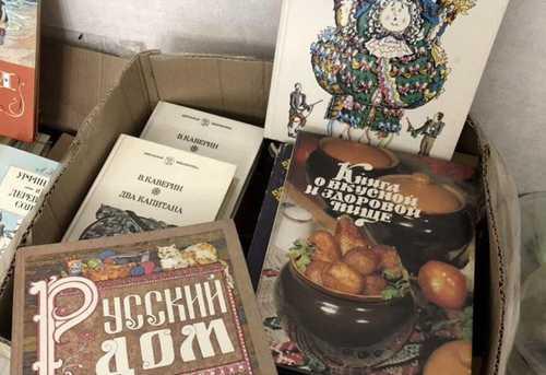 Книги СССР.Детские и взрослые