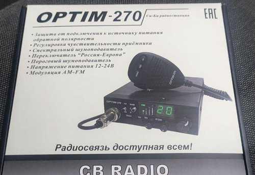 Автомобильная рация Optim-270