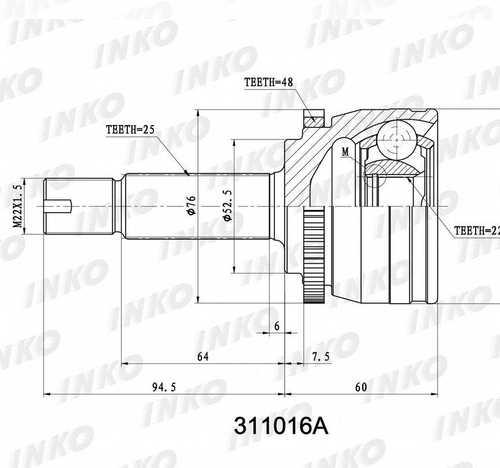 ШРУС внешний 25/22 ABS 48 перед