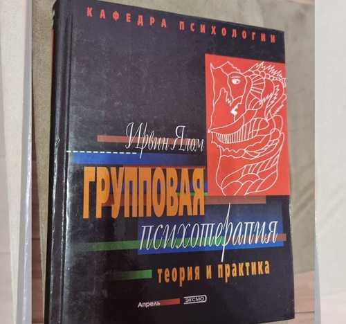 Учебники по психологии