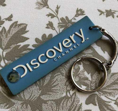 Брелок для ключей Discovery channel