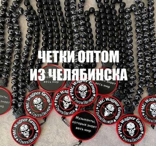 Четки оптом от 15 штук, ручной работы в машину