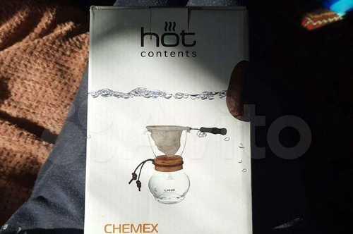 Кемекс (chemex) кофе