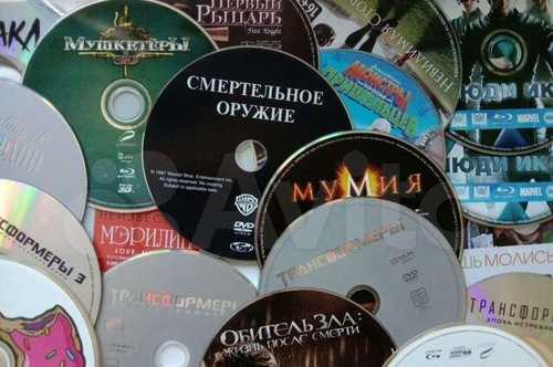DVD, Blu-ray диски лицензионные