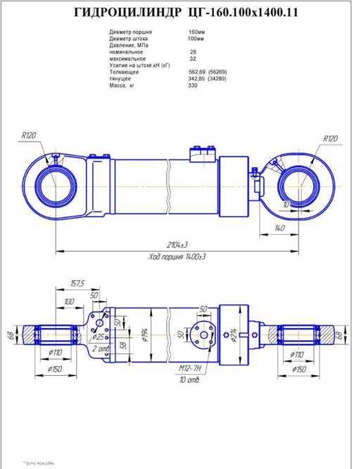 Гидроцилиндр стрелы эо-5122, эо-5123, эо-5124