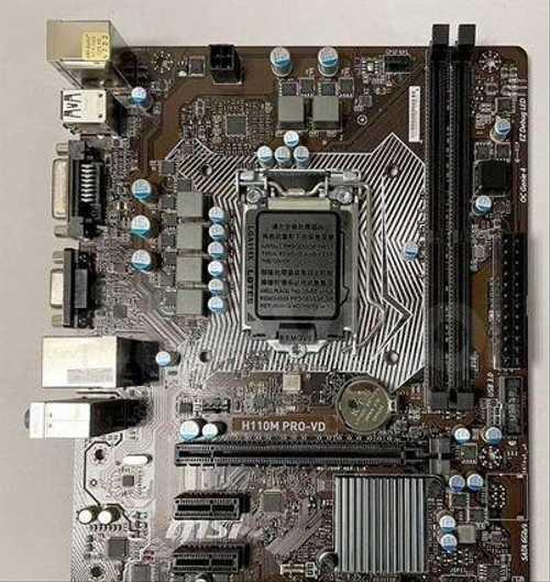 MSI H110M PRO-VD LGA1151