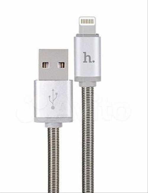 Кабель USB Apple 8Pin hoco U5 Full-Metal 1,2м серебро
