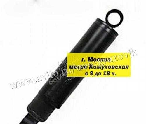 Амортизатор задний маз 240/425