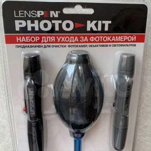 Набор lenspen photo kit для ухода за фотокамерой