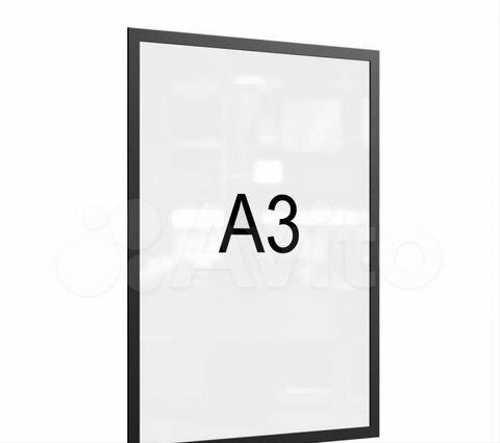 Рамка магнитная Attache настенная, А3, пэт, черная, 5 шт