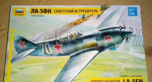 Советский истребитель Ла-5фн