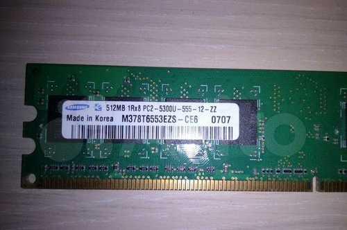 Модули памяти DDR2 DDR3 512MB 1GB 2GB