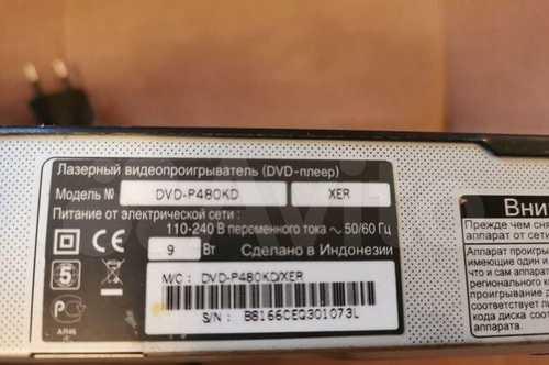 Видеоплеер Samsung DVD-P480KD