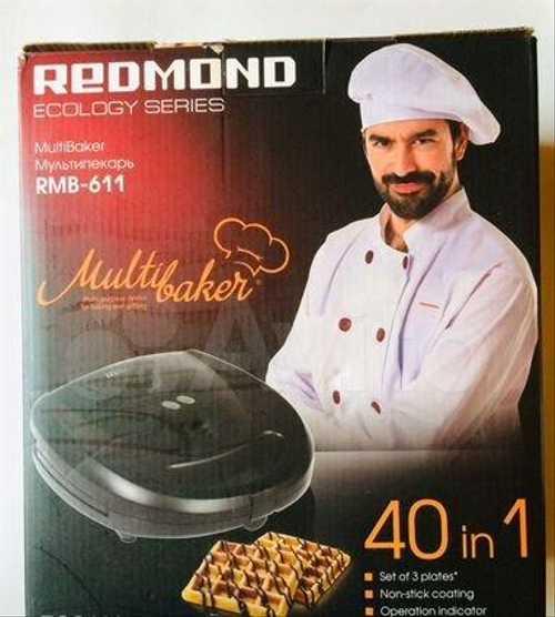 Мульти пекарь redmond новый