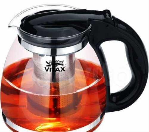 Заварочный чайник Vitax VX 3303, 1,5 л