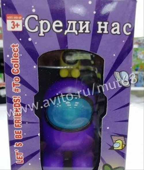 Фигурка POP among US фиолетовая V50