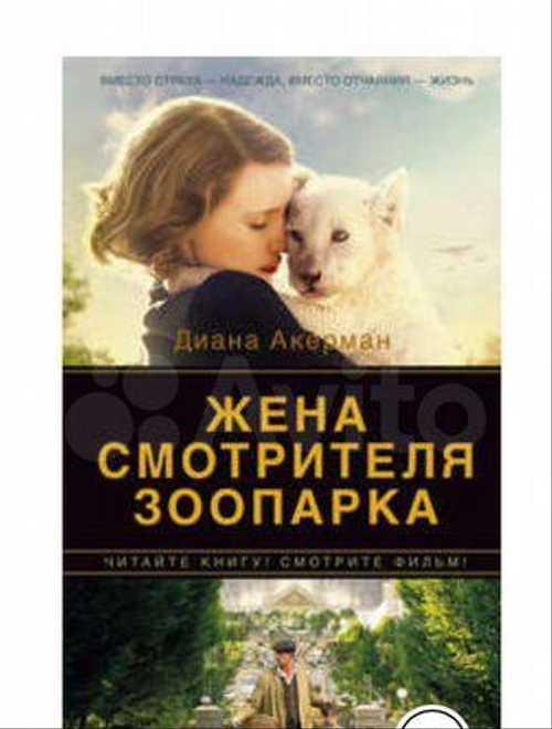 Книги разные