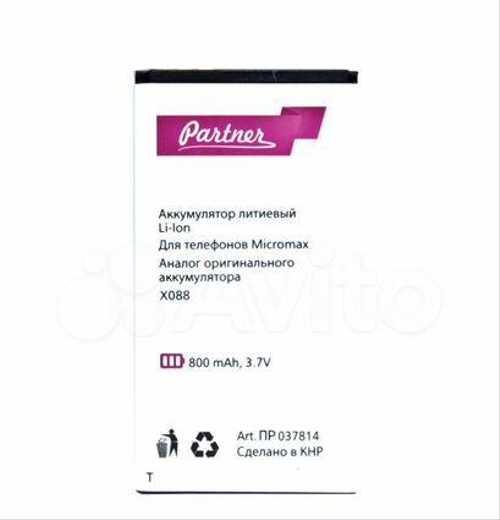 Акб partner для micromax X088 800mAh