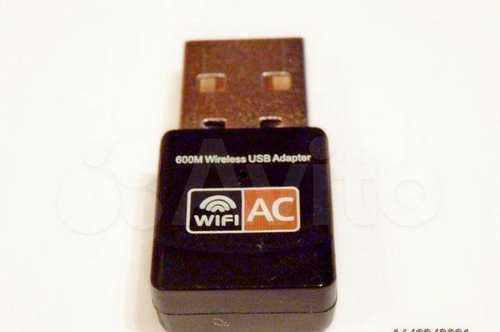 USB WI-FI адаптер 2х-диапазонный RTL 8811AU 600Mbt