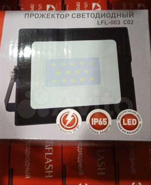 Светодиодный прожектор Ultraflash LFL-003 C02 30Вт
