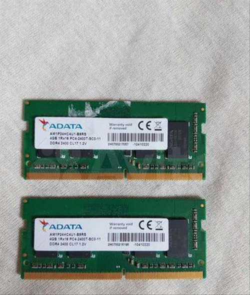 Оперативная память для ноутбука ddr4 8гб