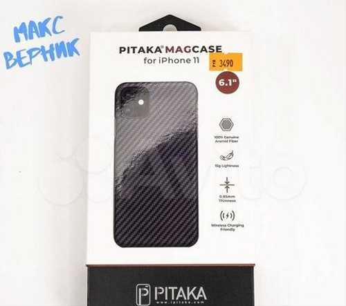 Новый чехол Pitaka для iPhone 11