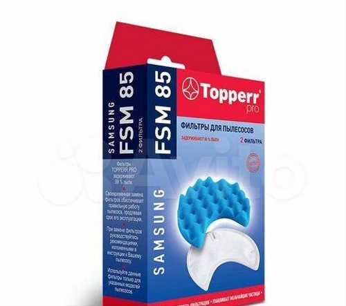 Topperr Комплект фильтров для пылесосов Samsung FSM 85 Samsung (SC84, 85, 87)