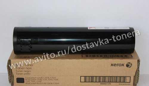 Тонер-картридж черный Xerox 006R01175 для 7228/723