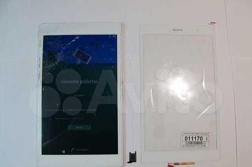 Планшет 8" Sony Xperia Z3 Tablet Compact (SGP621)