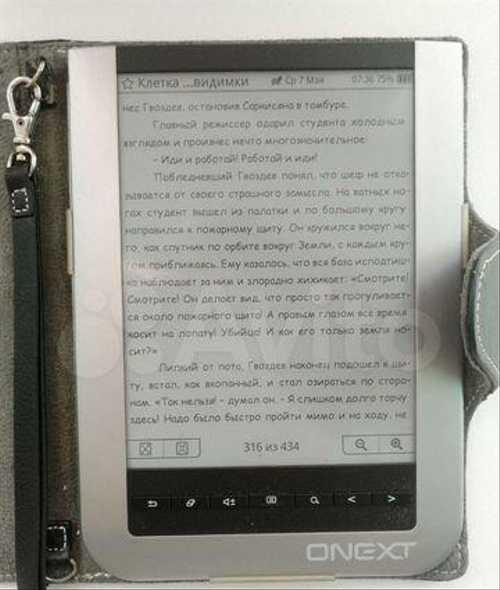 Электронная книга Onext Touch and read 6